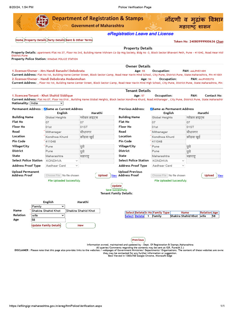 782 | PDF | Software | Computing