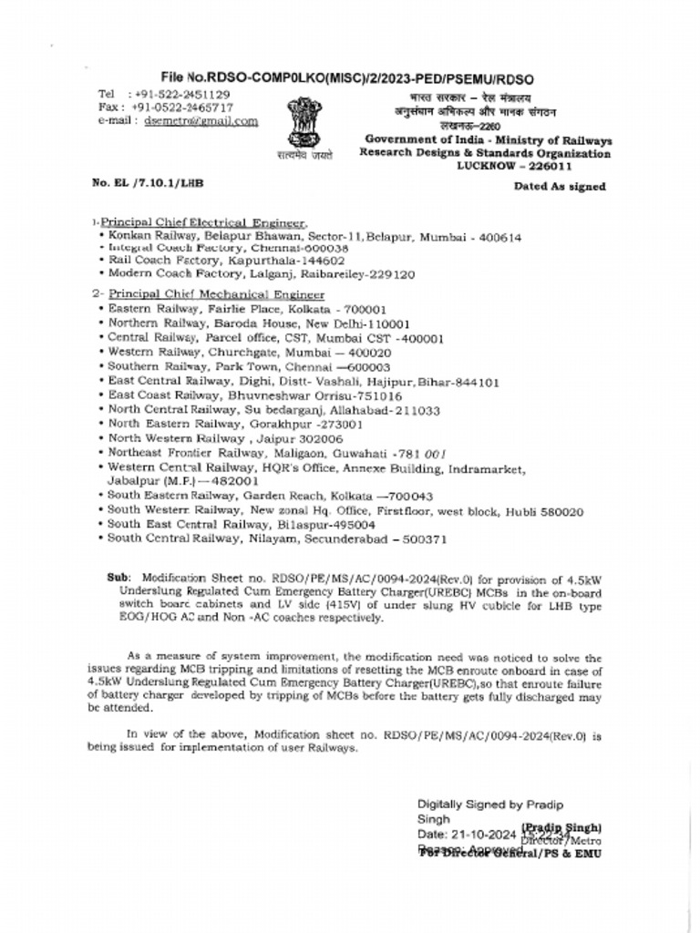 Modification Sheet -REBC | PDF
