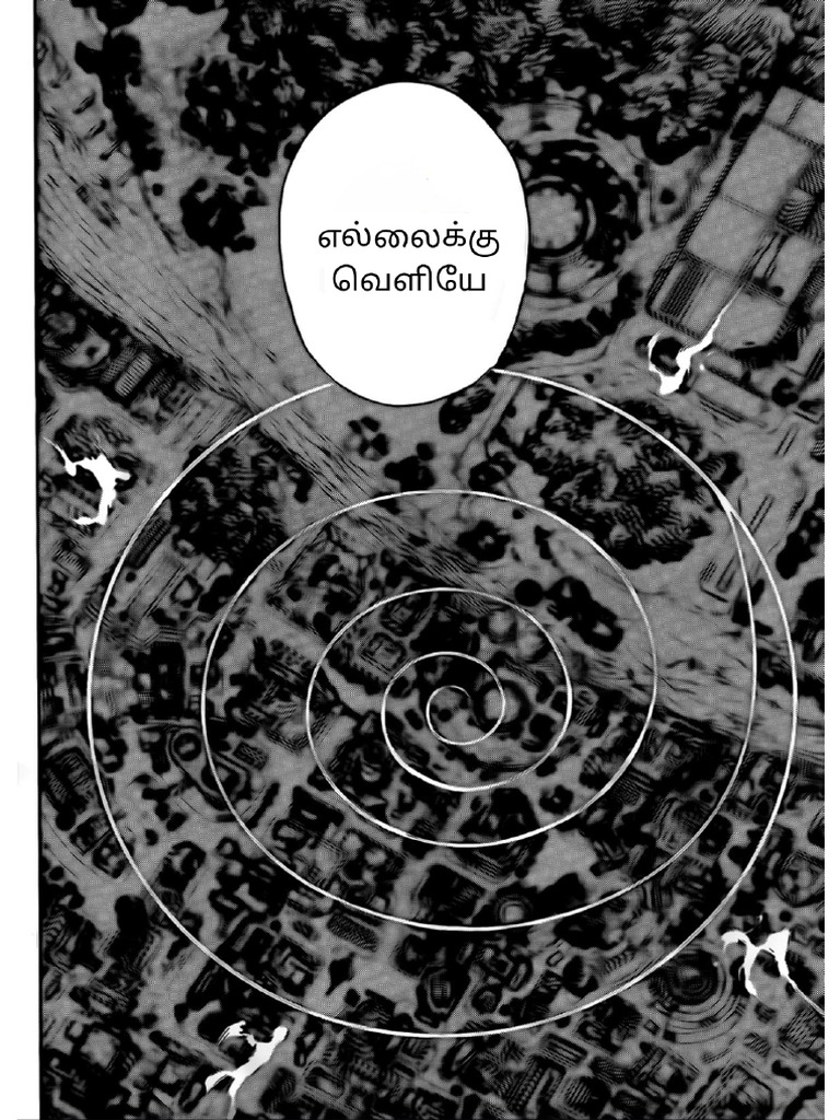 Minato One Shot Chapter 1 Part2 Tamil | PDF