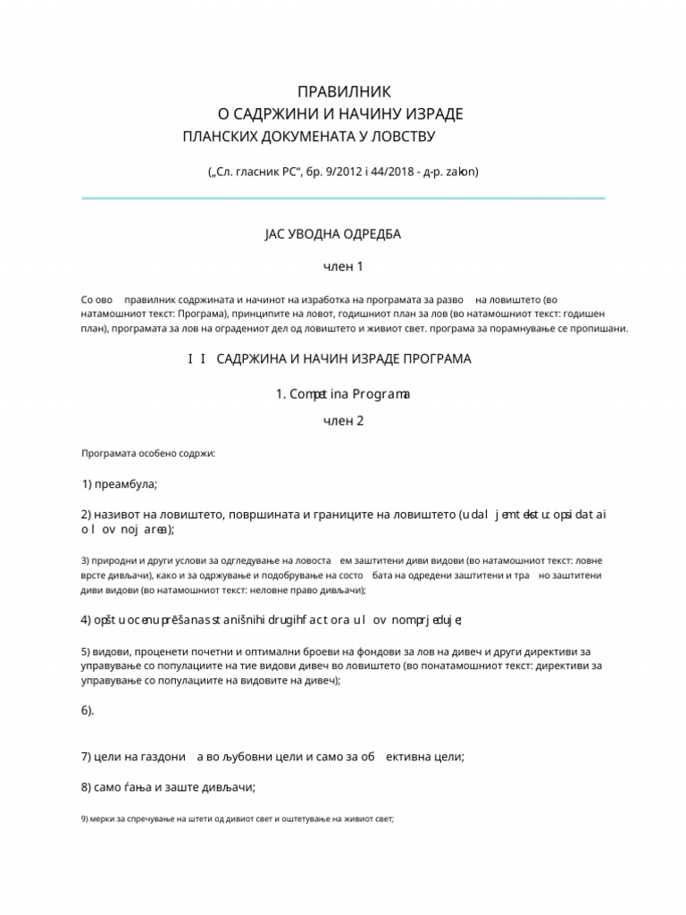 Prevod PRAVILNIK O SADRZINI I NACINU IZRADE PLANSKIH DOKUMENATA U LOVSTVU | PDF