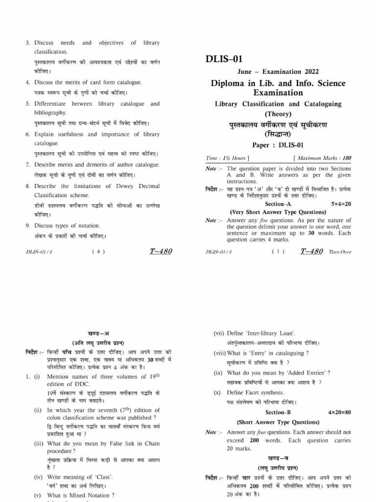 Dlis 01 | PDF