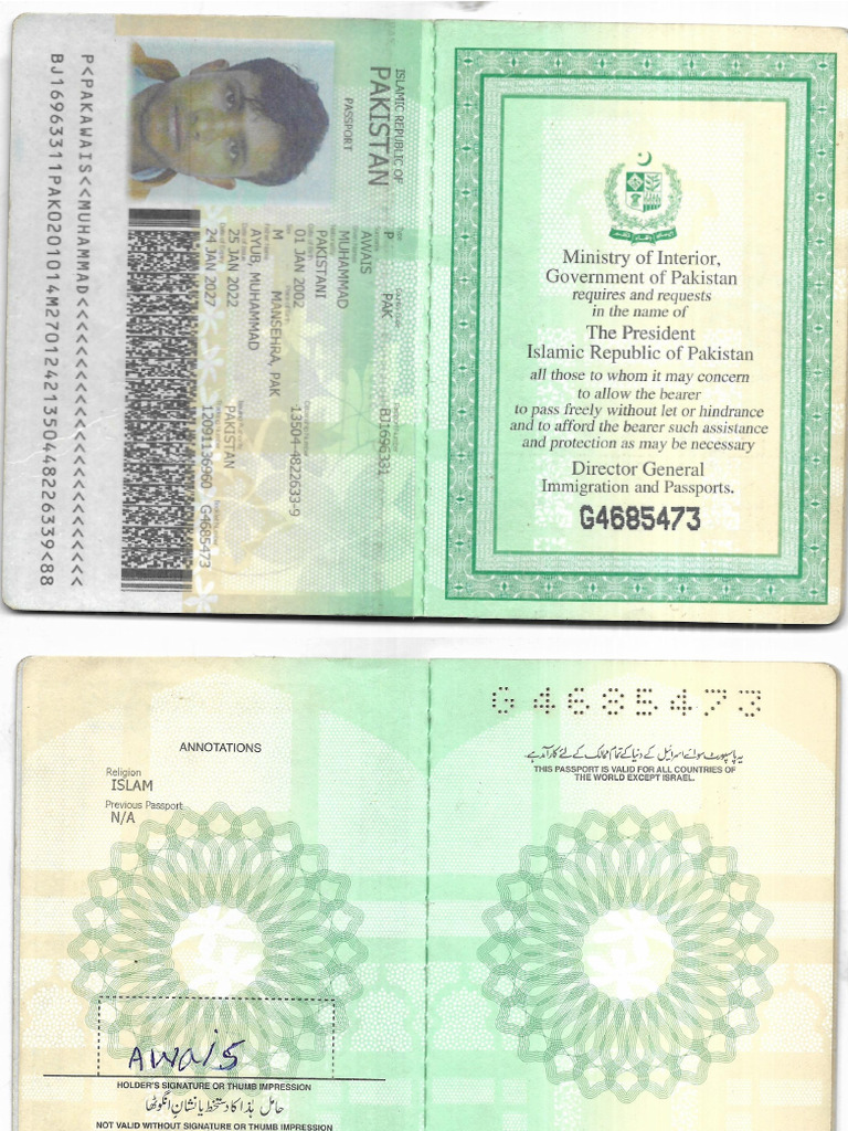 Awais (Matric Mis) | PDF