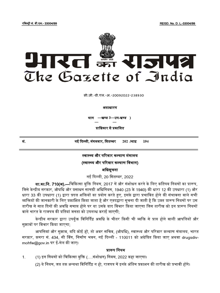 710-2022.09.20 - Draft - GSR 710 (E) - Exemption of Certain Class A ...