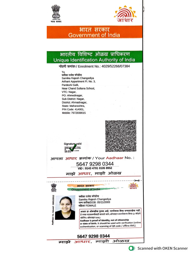 Adhar Card | PDF