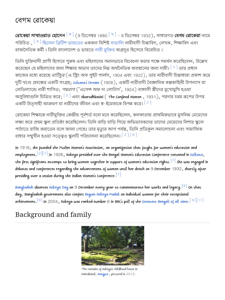 Begum Rokeya - Wikipedia | PDF