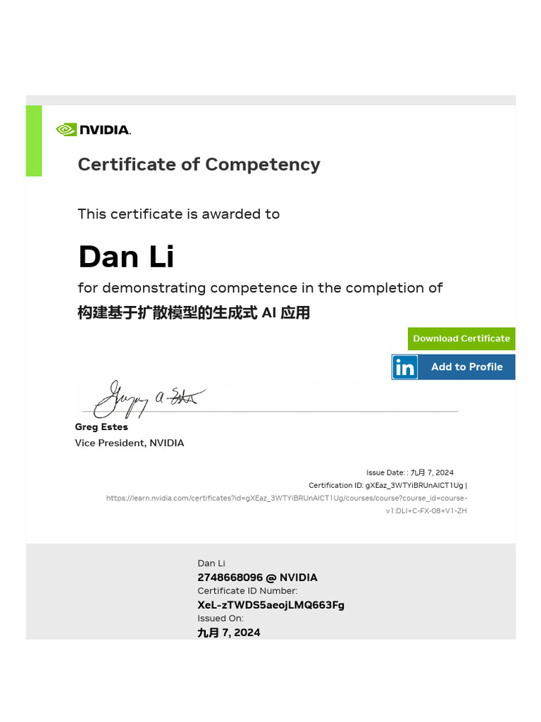 NVIDIA AI Application Certificate | PDF