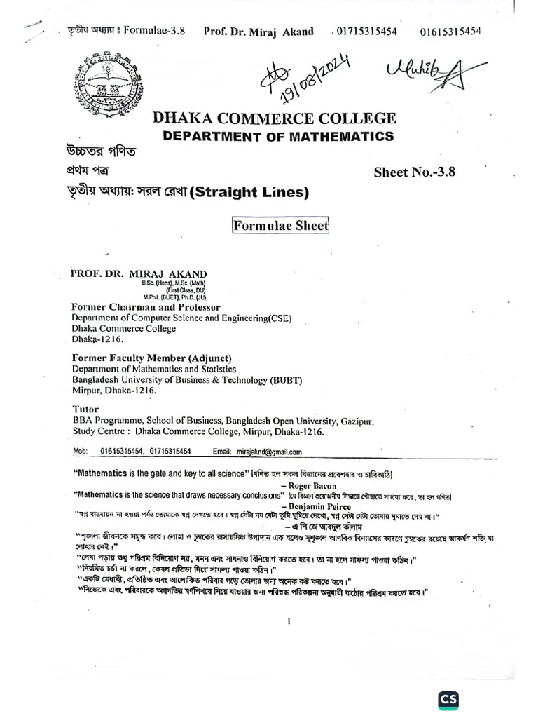 HM 1st Paper Straight Lines | PDF