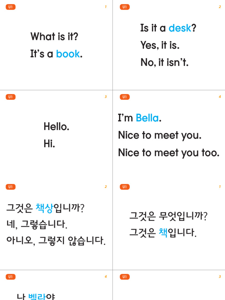 MS SB1 패턴카드 | PDF