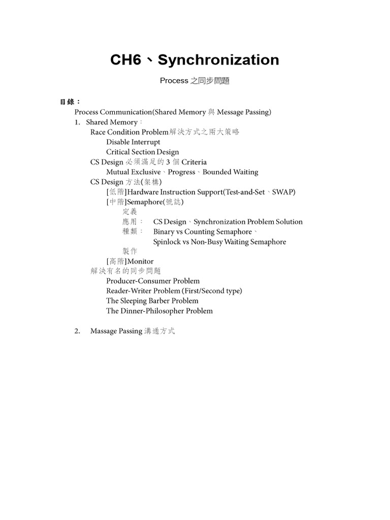 CH6、Synchronization | PDF