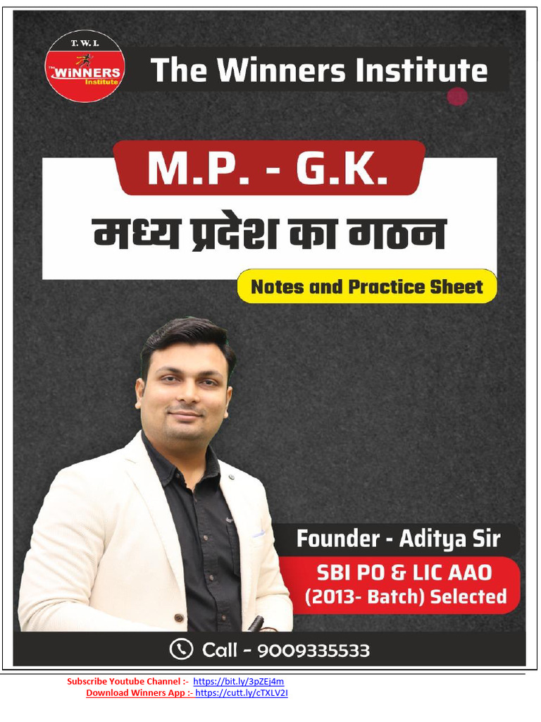 02 - Gathan of MP | PDF | You Tube