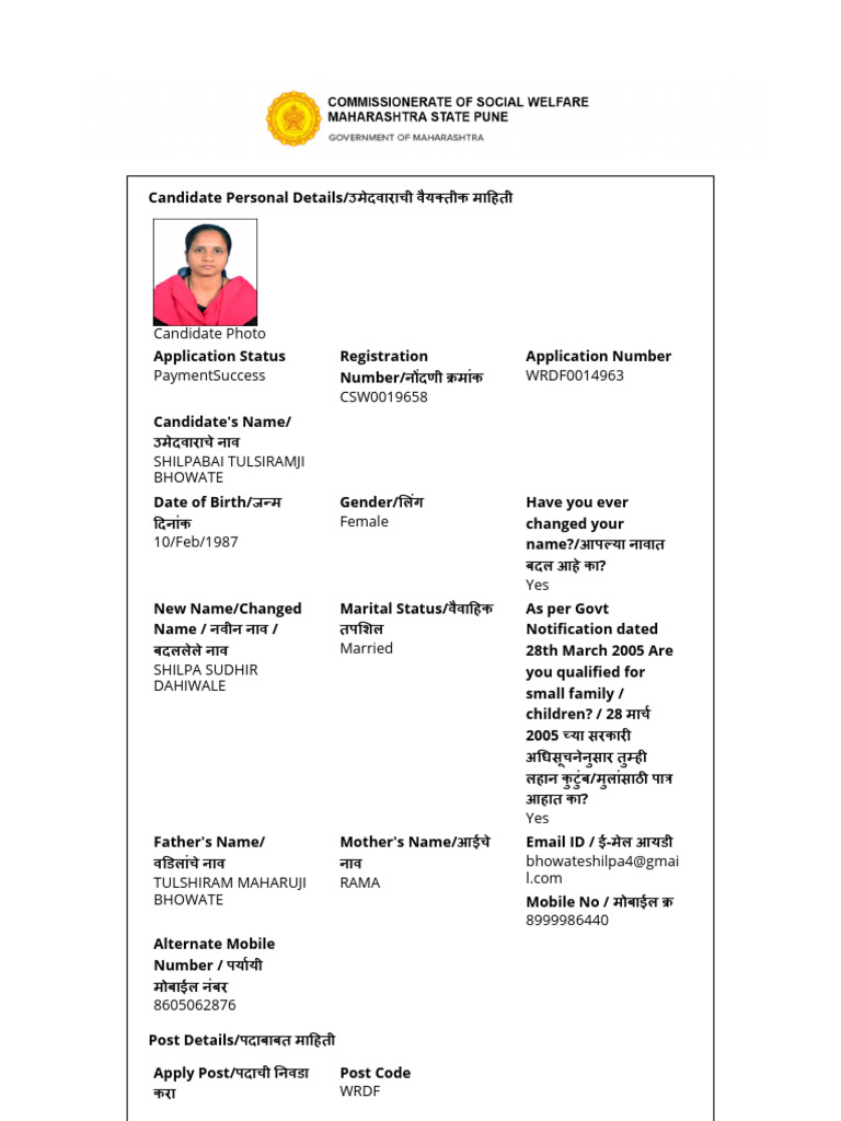 CSWMS Application Form 2024 | PDF