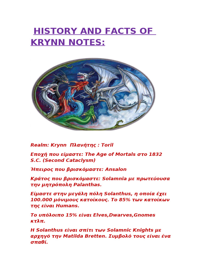 HISTORY AND FACTS OF KRYNN NOTES | PDF