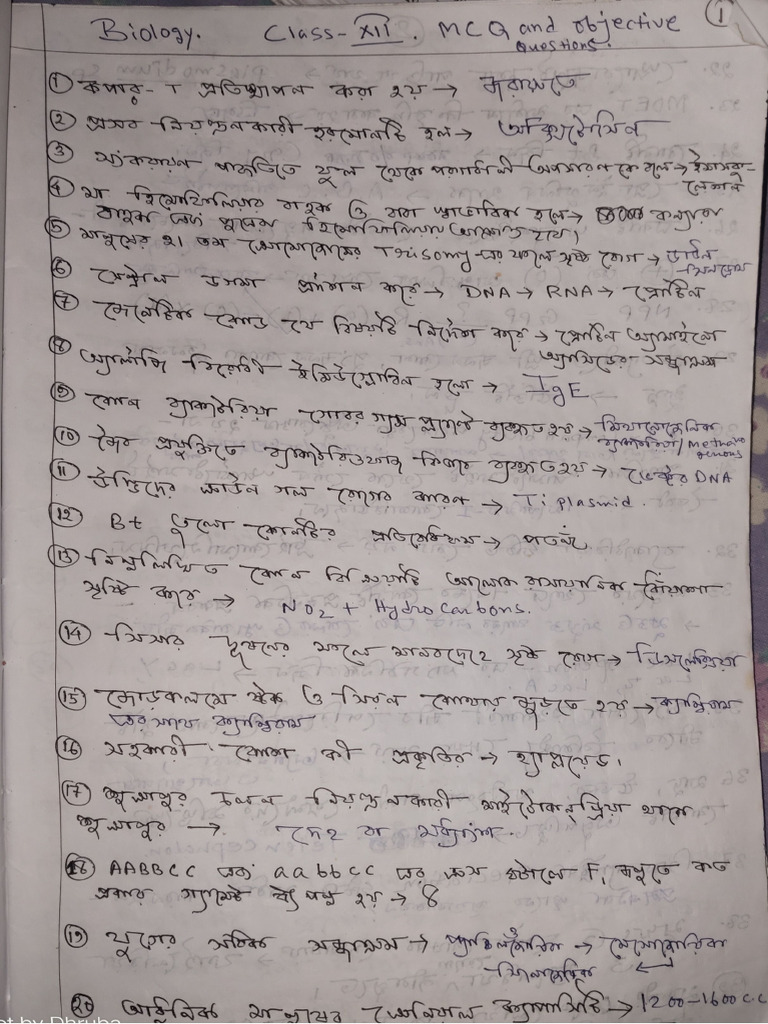 Short Question Bio All | PDF