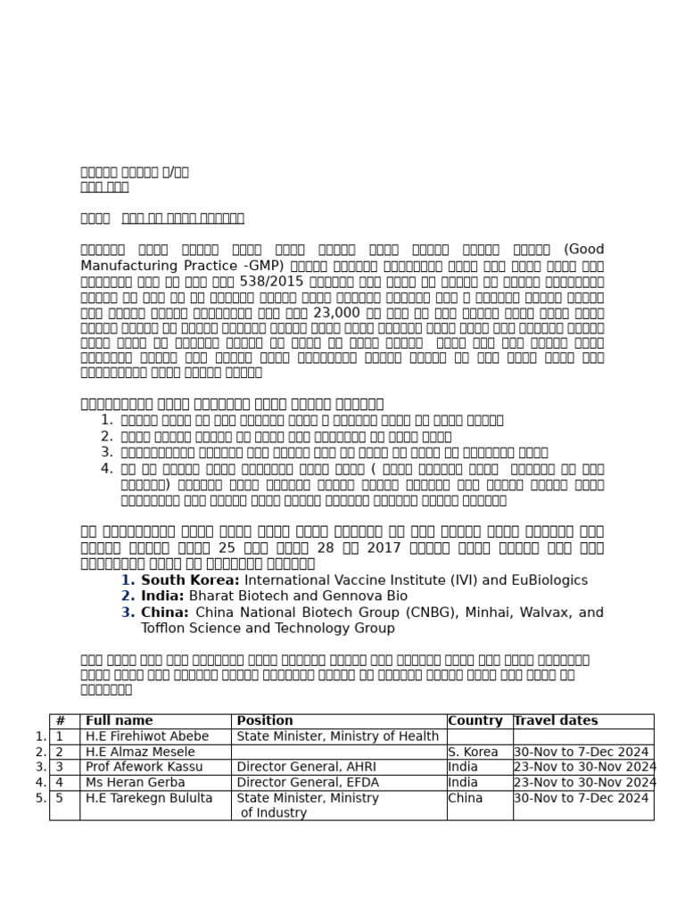 Benchmarking Visit Request To PM Office | PDF