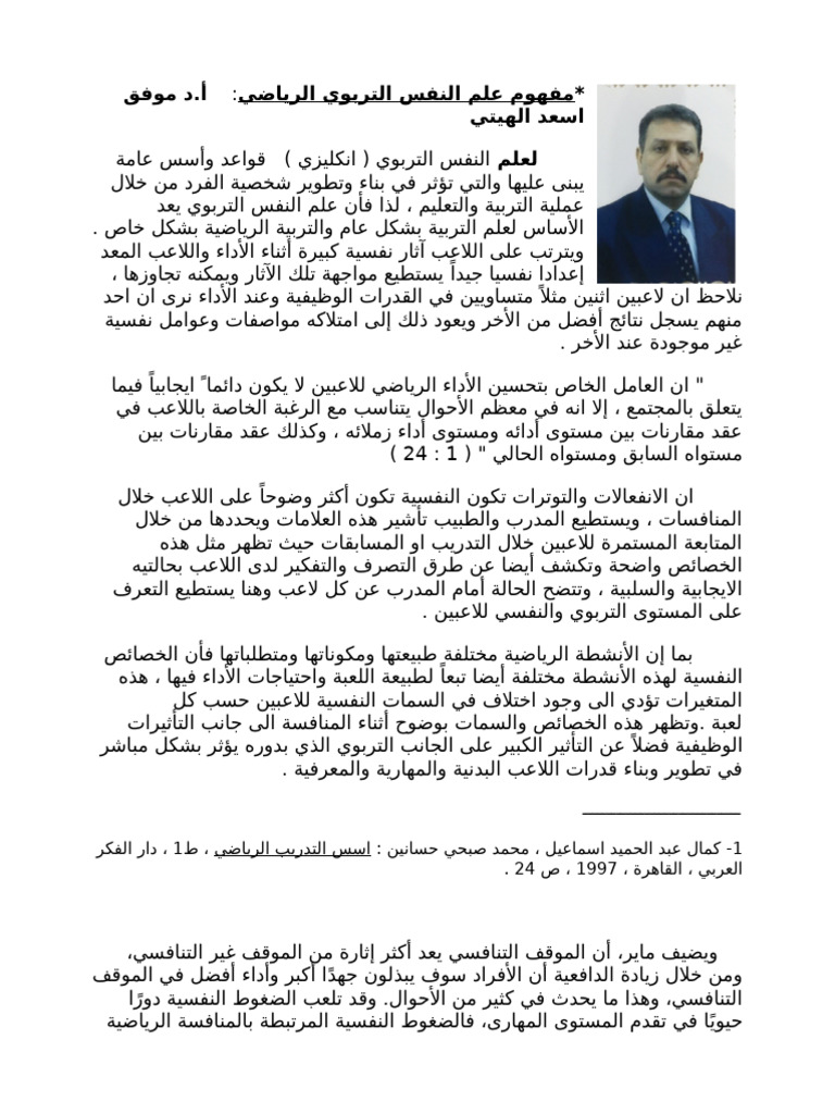 12e7ed28-1e02-4df6-8529-4ede893ea711 | PDF