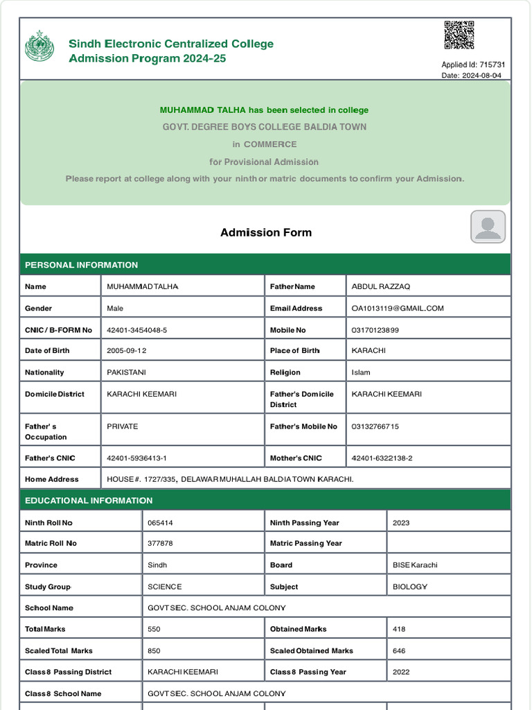 Sec Cap Letter | PDF