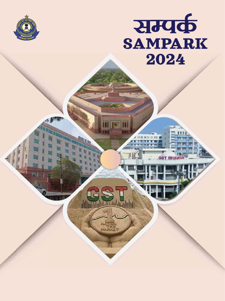 Sampark 2024 Comp | PDF | Public Administration | Trade