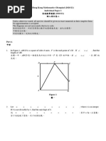 Math IEB Formula Sheet | PDF
