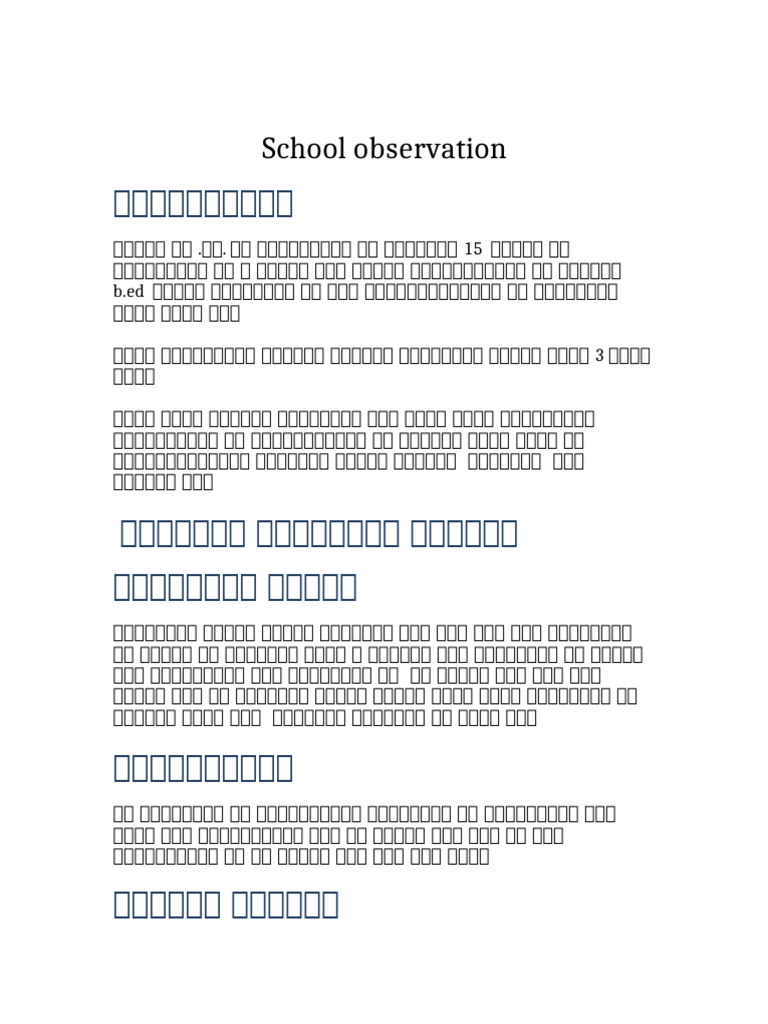 School Observation | PDF
