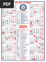NHAI - Table Calendar - 2025 High Resolution | PDF