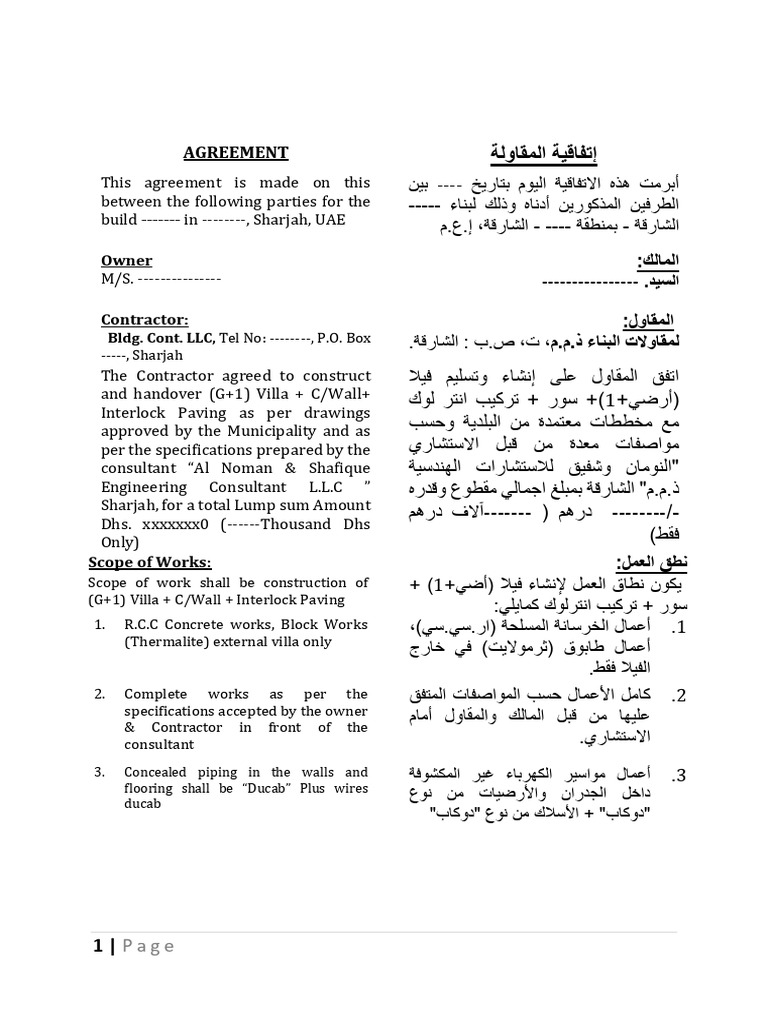 English, Arabic Contract For Building | PDF