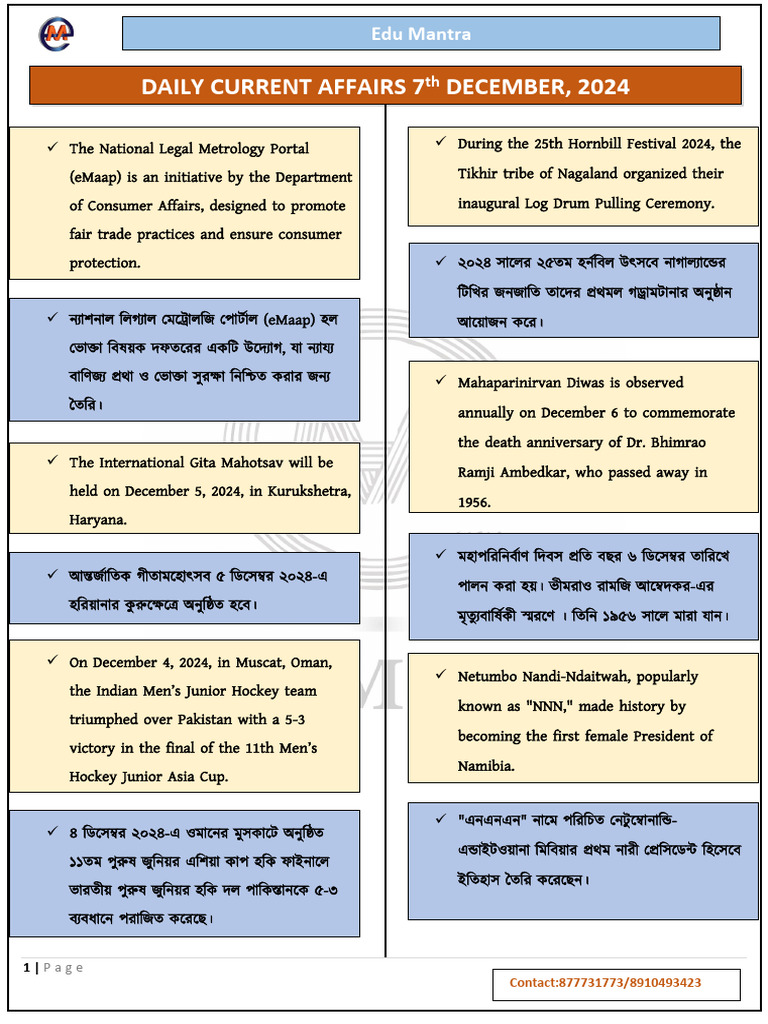 Daily CA 7th Dec - 2024 | PDF