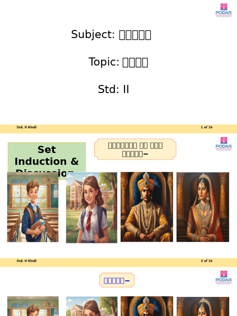 Ppt1 Cb II Hindi Ling | PDF