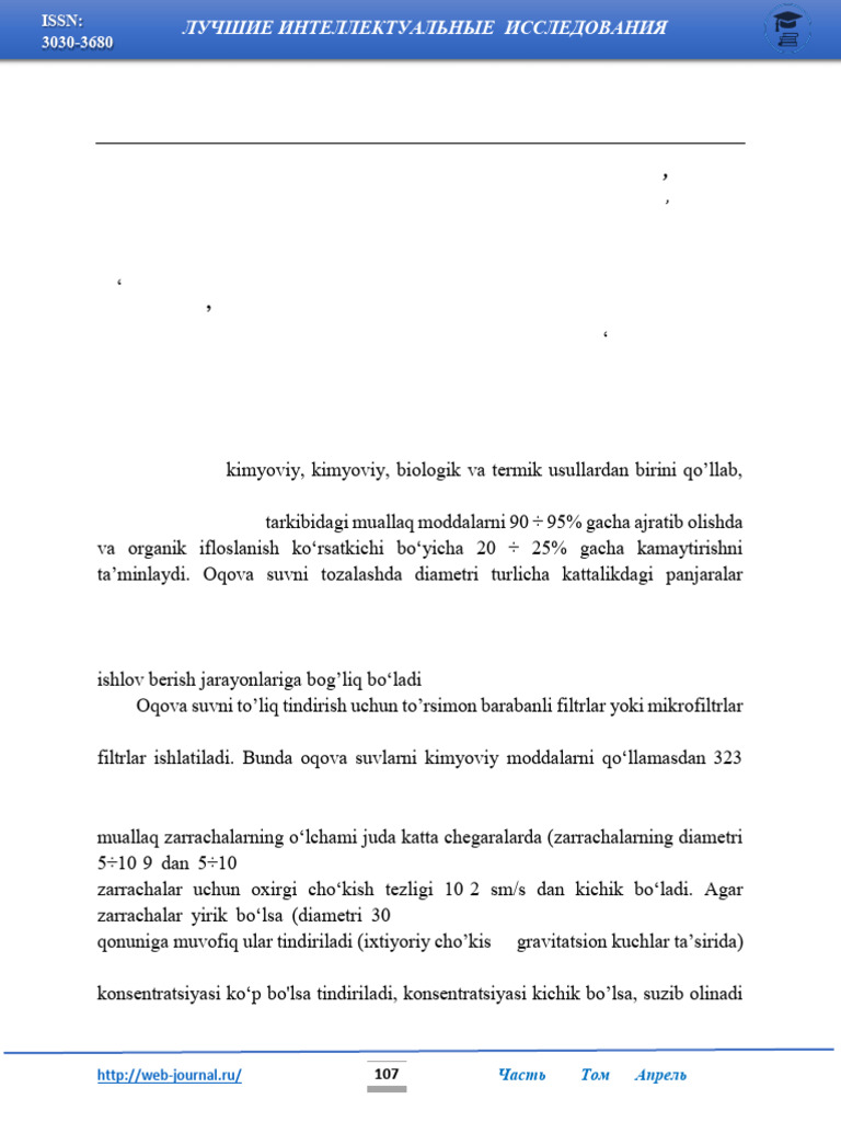 Oqova Suvlarni Tozalashning Mexanik Usullari Va Ularning Istiqbollari | PDF