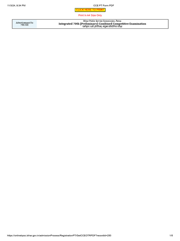 CCE PT Form PDF | PDF