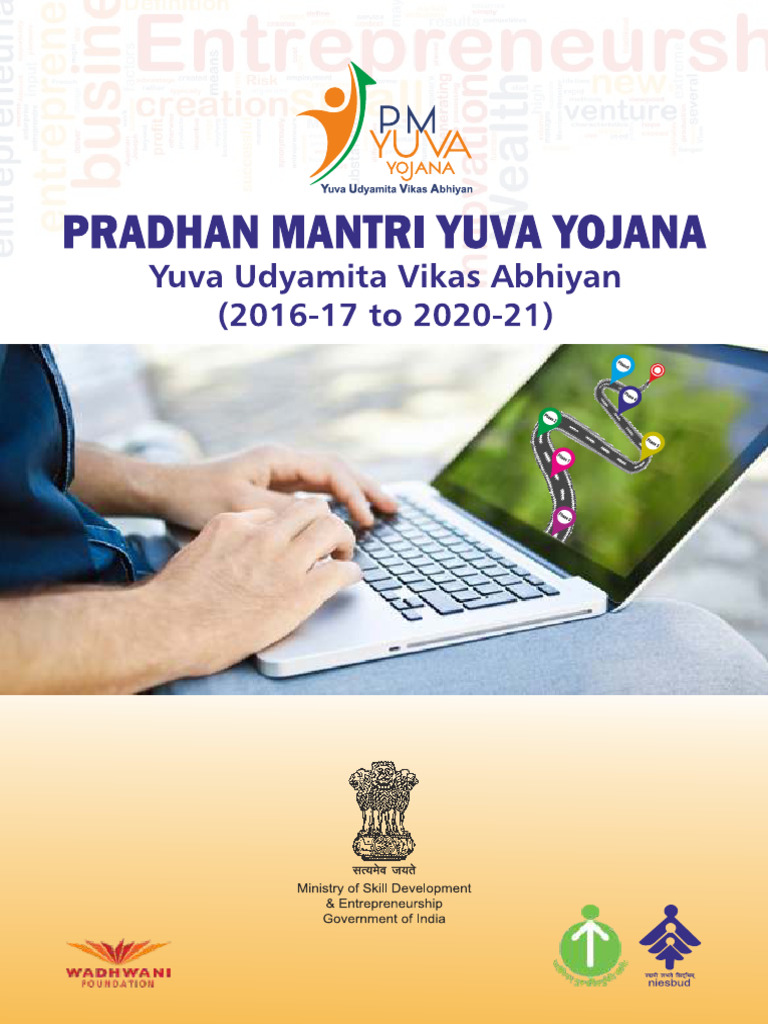 PM Yuva Brochure | PDF
