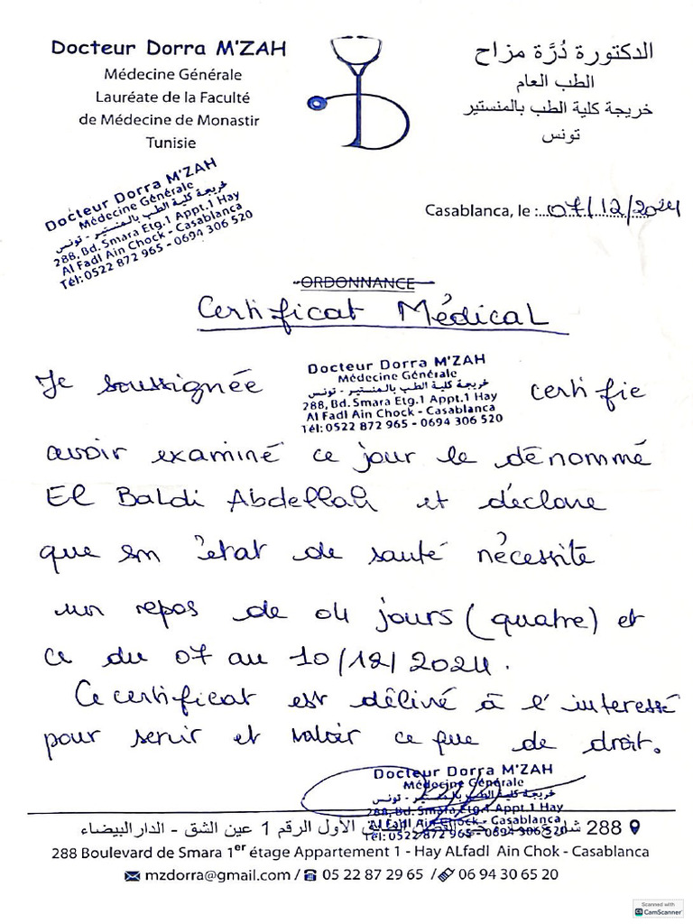 Sick Certificate | PDF