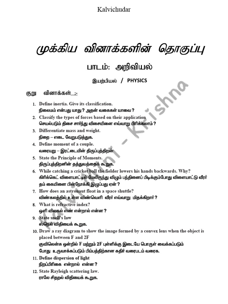 10 Science QN Bank-1 | PDF