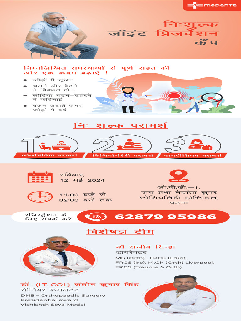 Joint Preservation Infographic-1 | PDF