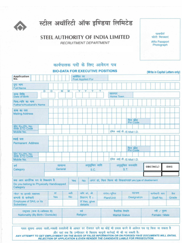 Recruitment of MTT-GATE-Biodata Form, Aggregate Form, Proforma-Category ...