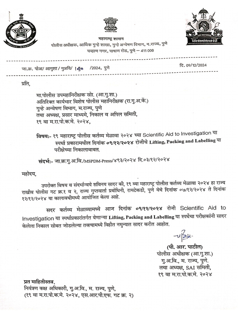 Lifting, Packing and Labelling Result | PDF