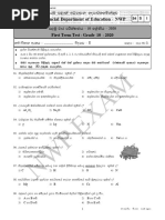 SETS Kulaka Grade 11 Maths Textbook Answers | PDF