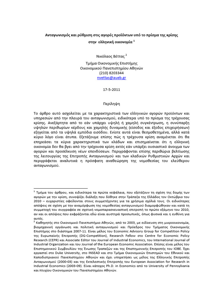 Vettas Hba Final 3 | PDF