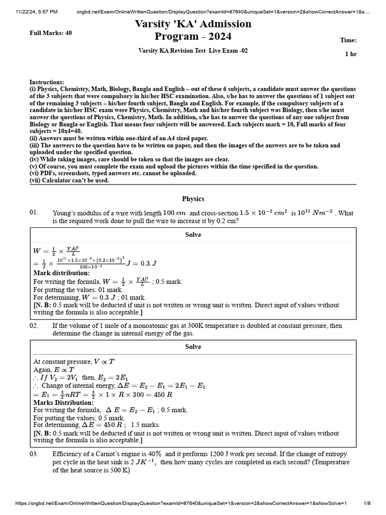 Varsity KA Admission Test Guidelines | PDF | Chemical Reactions