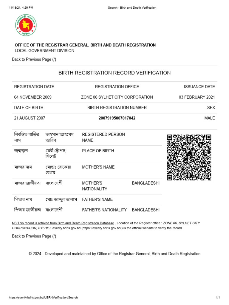 Search - Birth and Death Verification | PDF