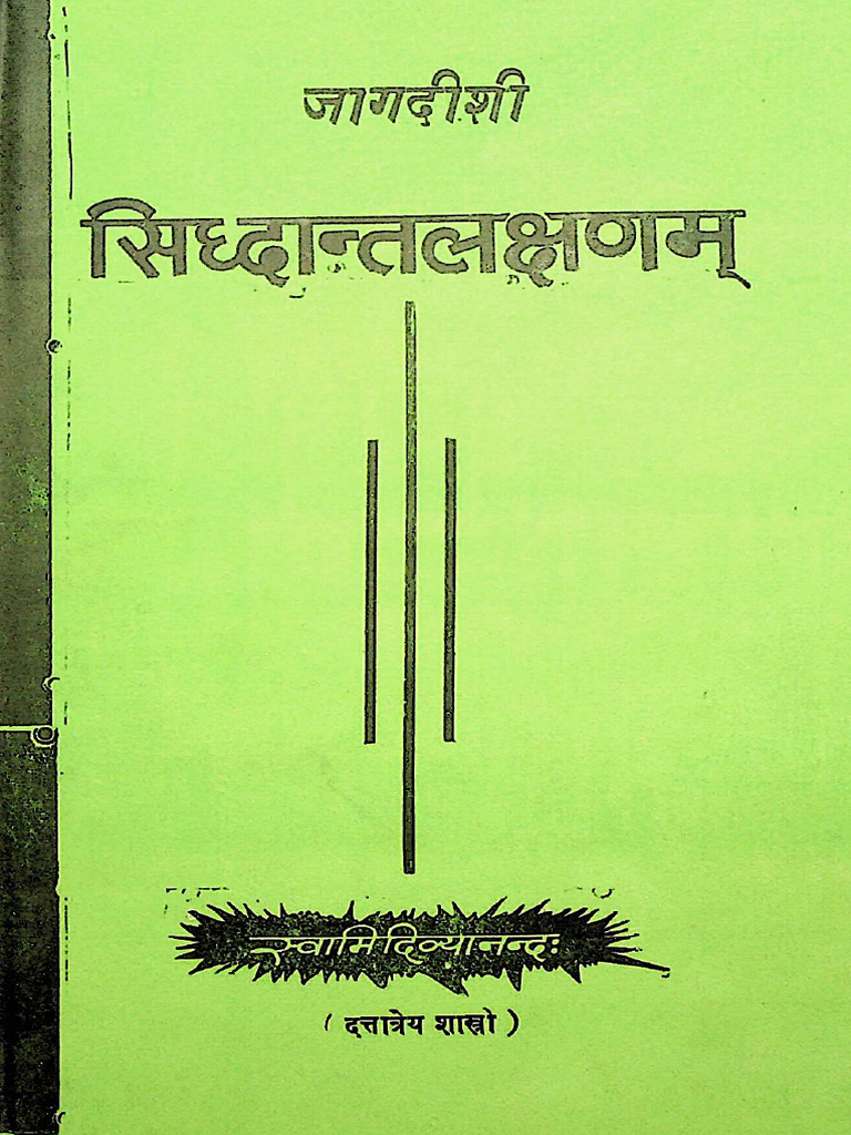 Siddhanta Lakshanam of M.M.shri Gangesha Upadhyaya With Didhiti and ...