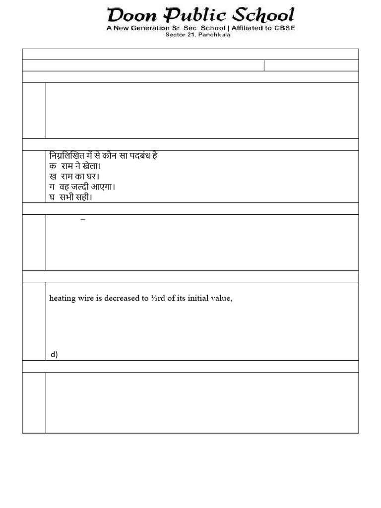 10- AQAD 07-12-2024 | PDF 10- AQAD 07-12-2024 | PDF