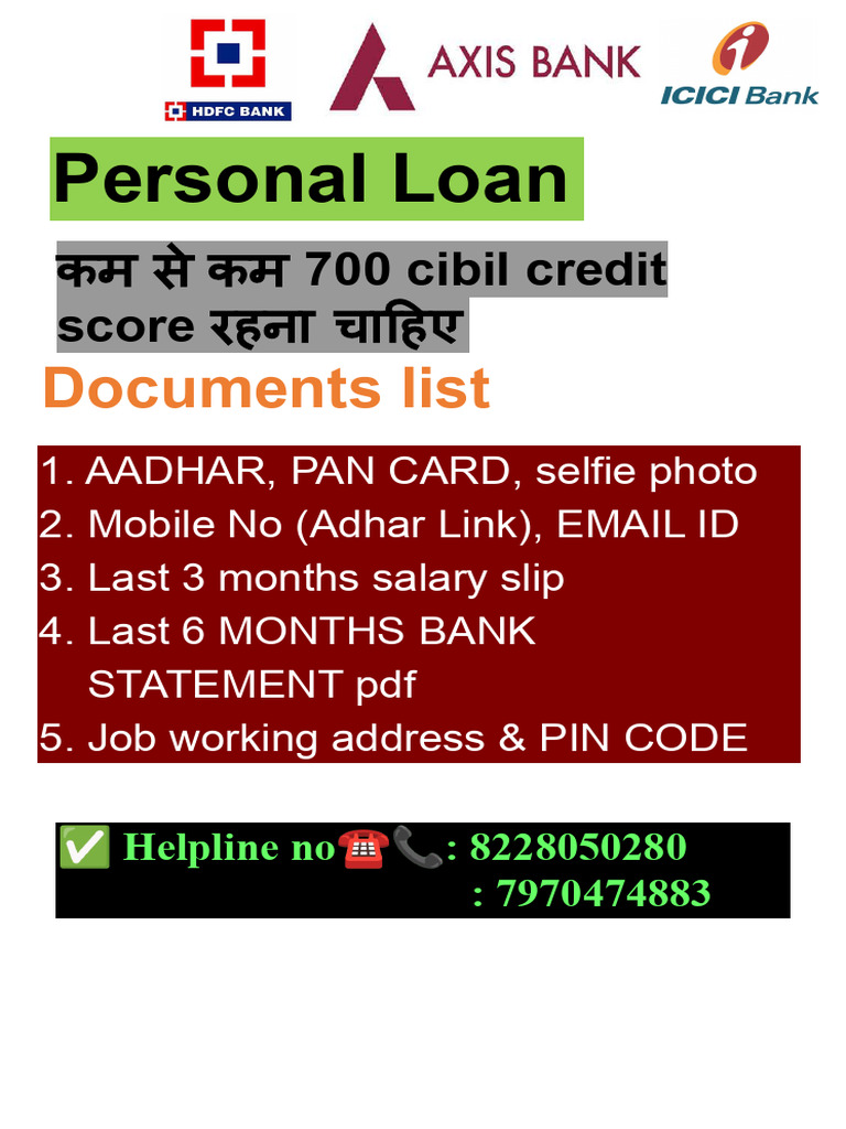 Req. Loan Documents List | PDF