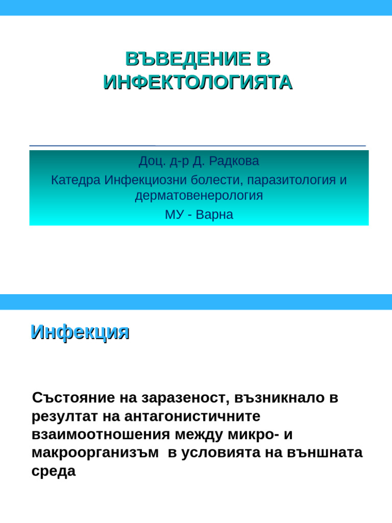 1 Ak Full | PDF