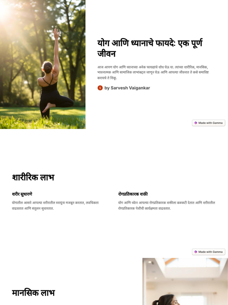 Marathi Project | PDF