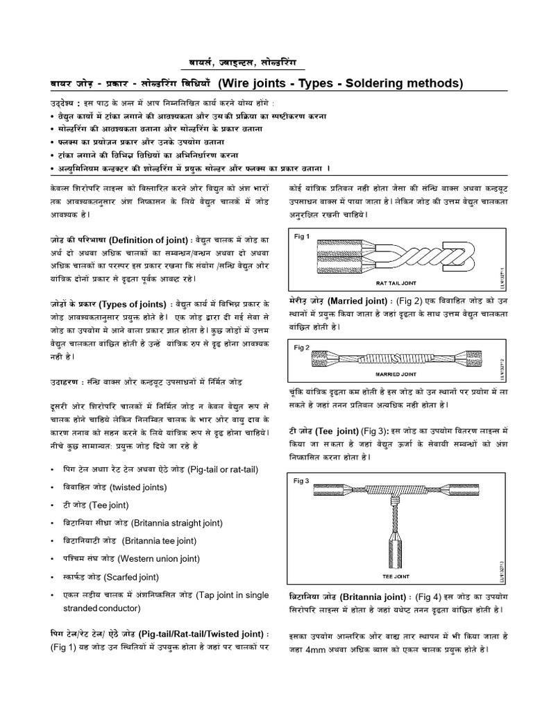 Wire joints and Soldering methods | PDF