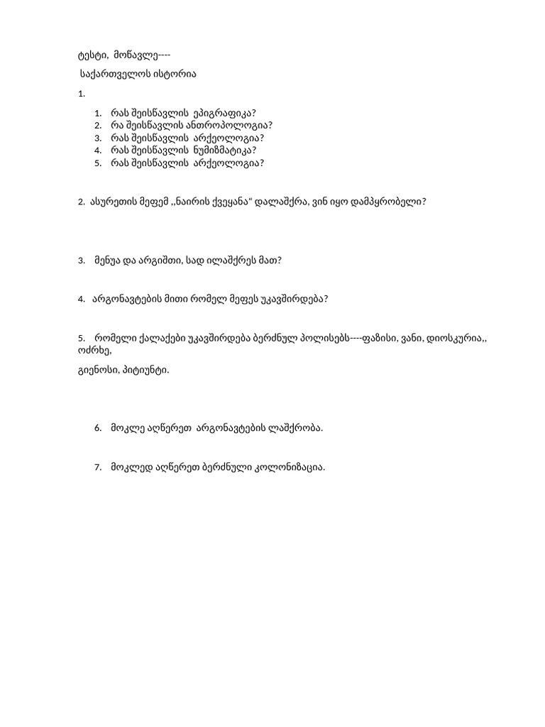 Microsoft Word Document | PDF