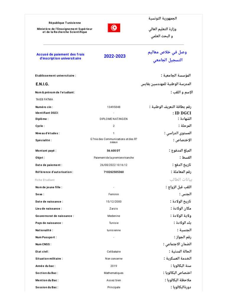 E.N.I.G.: Accusé de Paiement Des F Rais D'inscript Ion Universit Aire | PDF