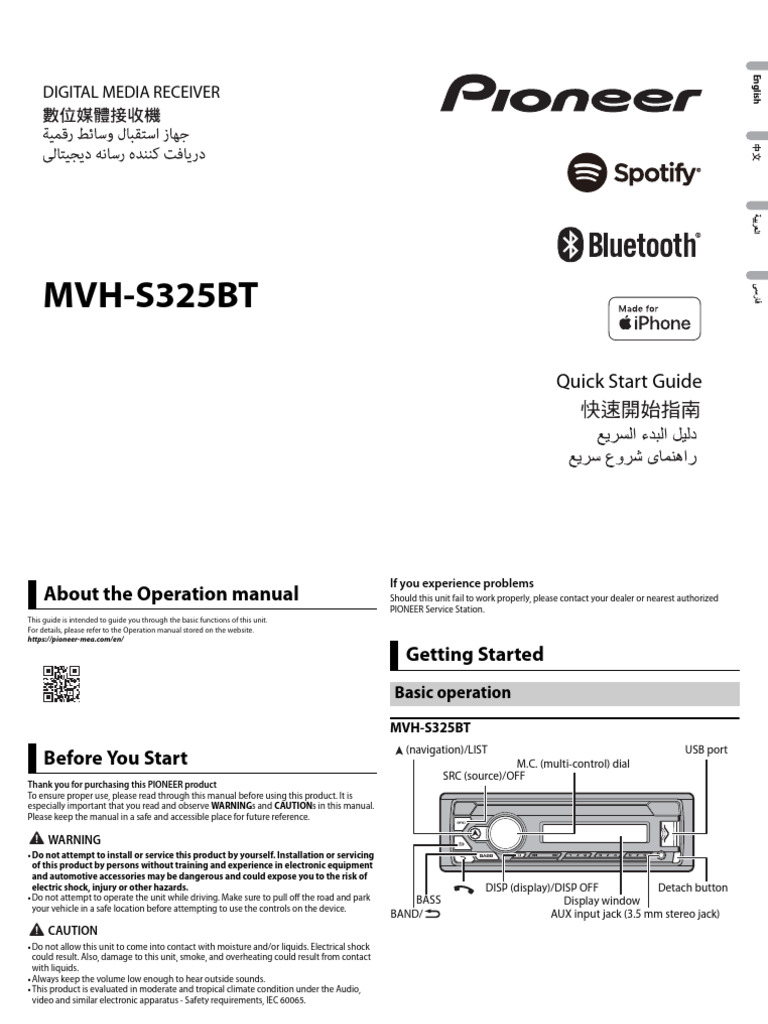MVH-S325BT-Quick-Start-Guide | PDF | Loudspeaker | Decibel