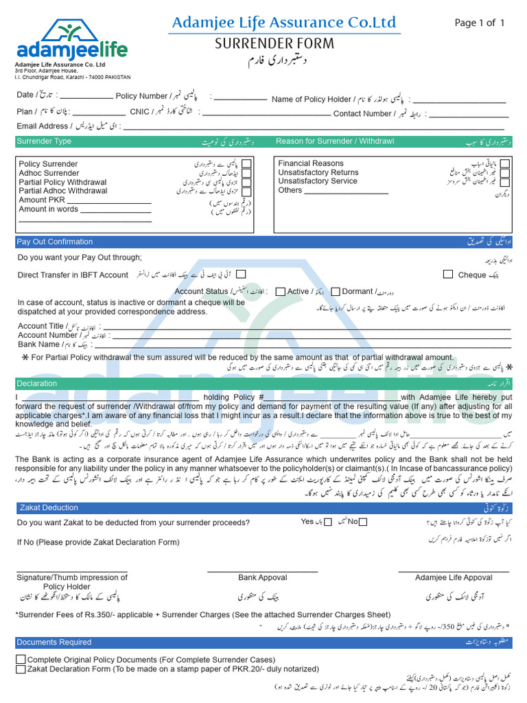 Adamjee Life Insurance Surrender Form | PDF | Personal Finance | Insurance