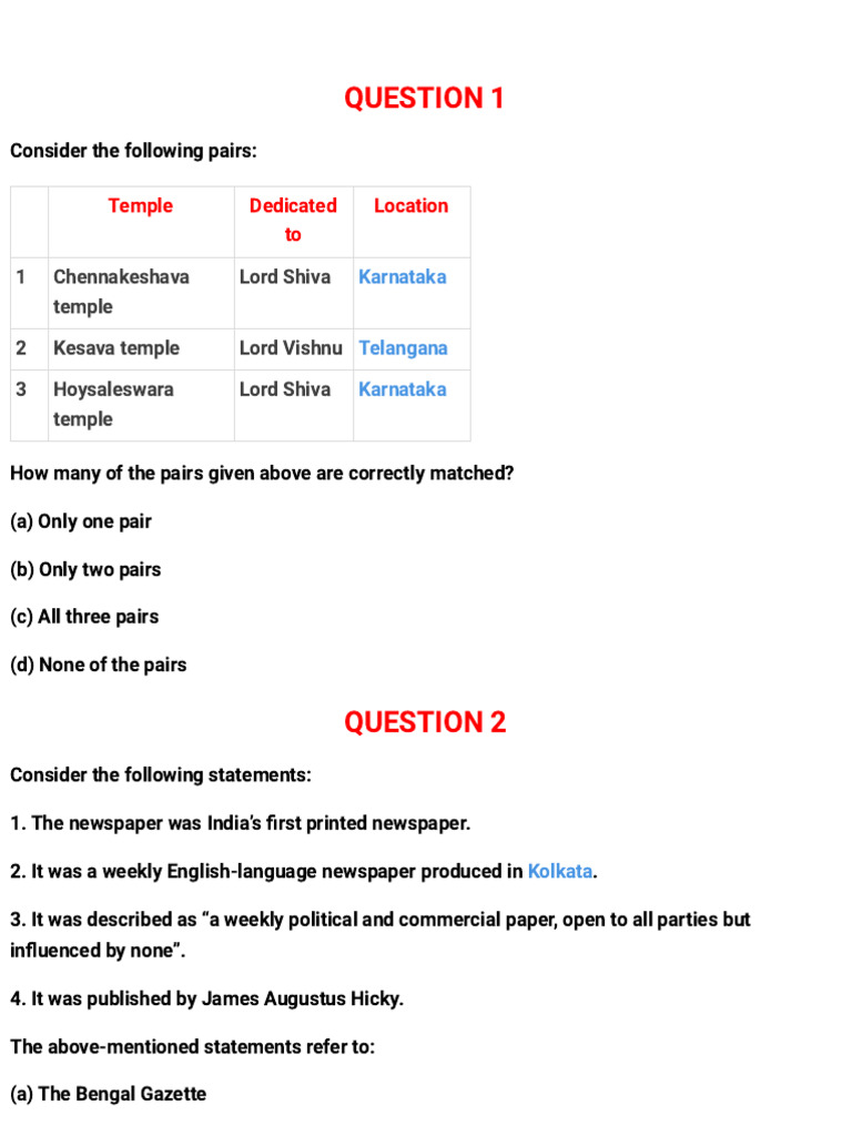 July Month IE Quiz | PDF